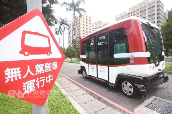 First electric self-driving bus appears at NTU for test drives | 7STARLAKE