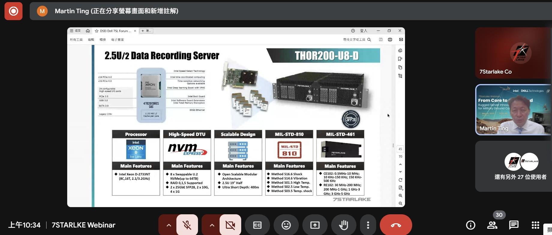 [Webinar] From Core to Command: Rugged Server Innovations for Military ...